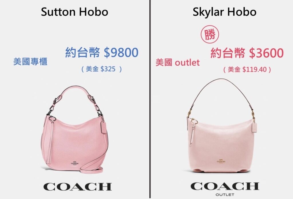 美國代購 Coach — 所有你需要知道的事情 | JKL 精選推薦